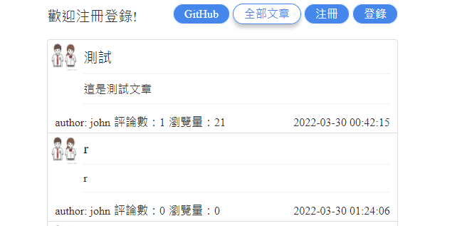 GitHub - eblis3451/web_train_node_koa2: 訓練node+koa2+mysql