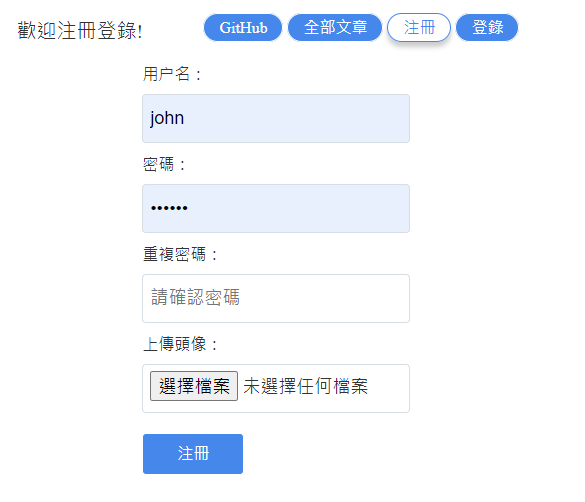 GitHub - eblis3451/web_train_node_koa2: 訓練node+koa2+mysql