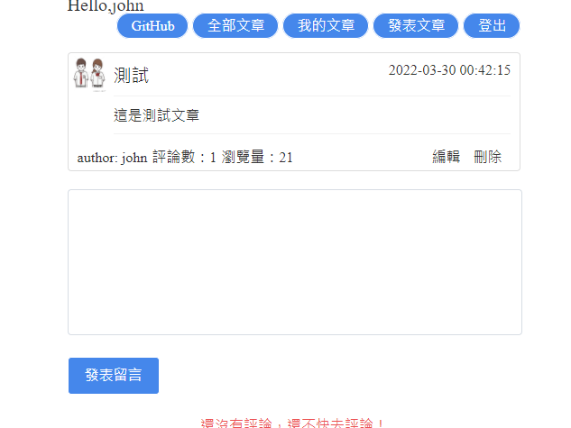 GitHub - eblis3451/web_train_node_koa2: 訓練node+koa2+mysql