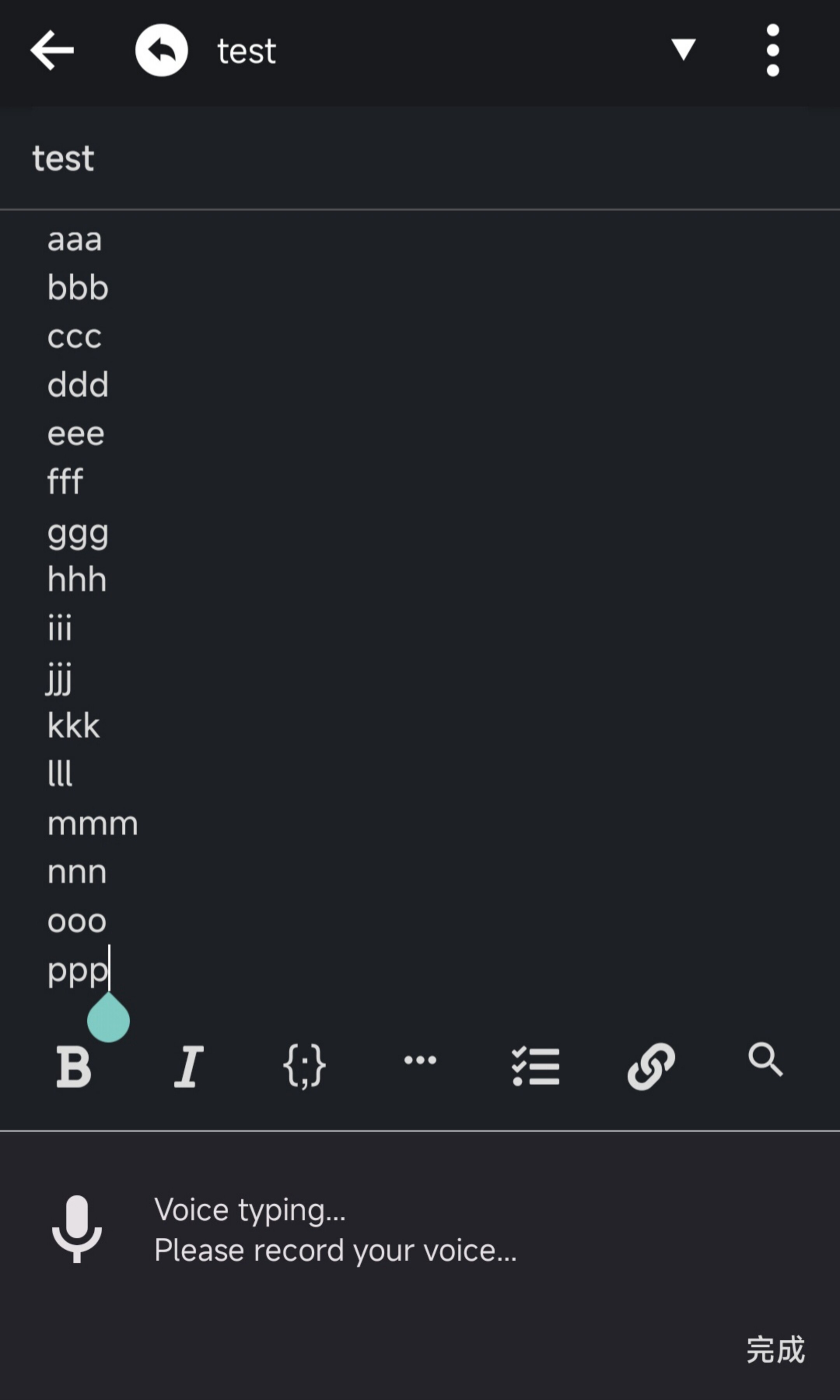 Android: The voice typing box covers the texts in the editor · Issue ...