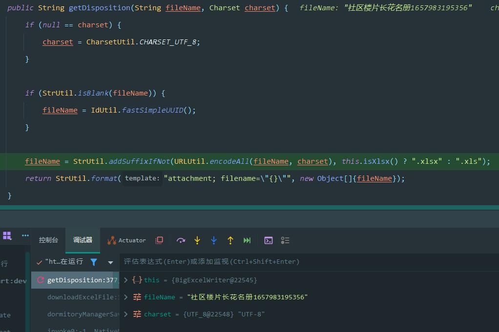 #2239 BUG未修复 · Issue #2440 · dromara/hutool · GitHub