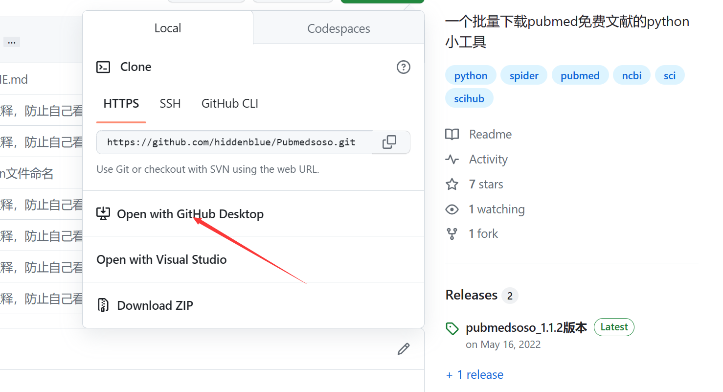 GitHub - hiddenblue/Pubmedsoso: 一个批量下载pubmed免费文献的python小工具