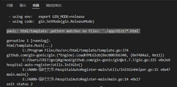 panic: html/template: pattern matches no files: `./app/dist/*.html` · Issue #11 · necrodiver ...