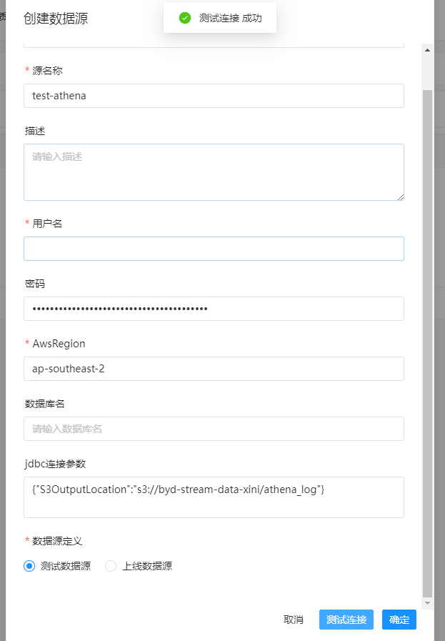 [Bug] [Athena Datasource] datasource other params illegal · Issue #13024 · apache ...