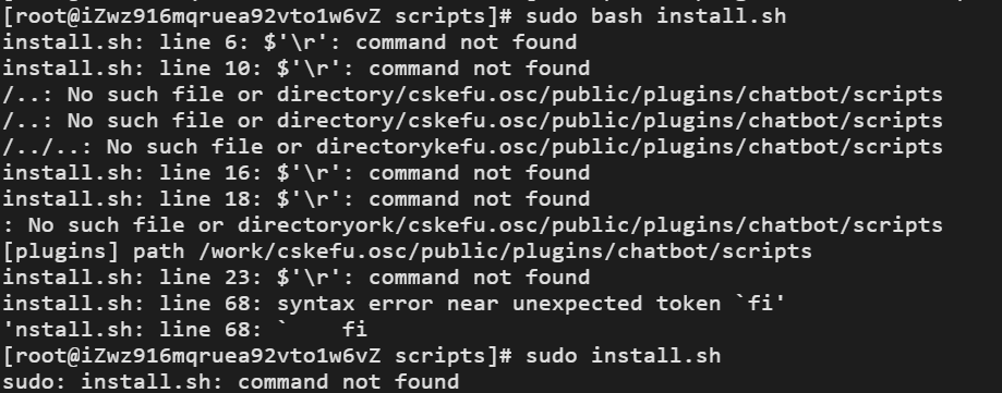 安装机器人插件时出现软连接编译问题 · Issue #588 · cskefu/cskefu · GitHub
