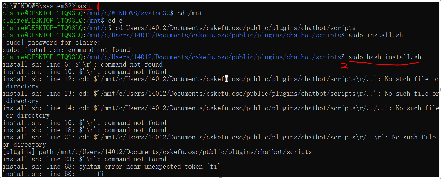 安装机器人插件时出现软连接编译问题 · Issue #588 · cskefu/cskefu · GitHub