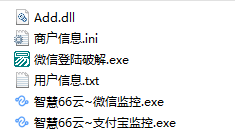 GitHub - zh66y/vmqpc: V免签PC某信某付宝的监控 更新时间2023.11.18 vmq监控 vmqpc监控 vmq微信监控 vmq支付宝监控 V免签监控 智慧66云