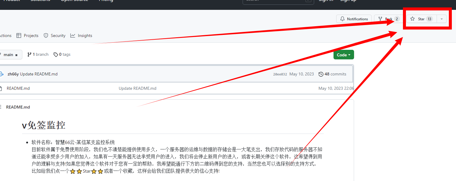 GitHub - zh66y/vmqpc: V免签PC某信某付宝的监控 更新时间2023.11.18 vmq监控 vmqpc监控 vmq微信监控 vmq支付宝监控 V免签监控 智慧66云