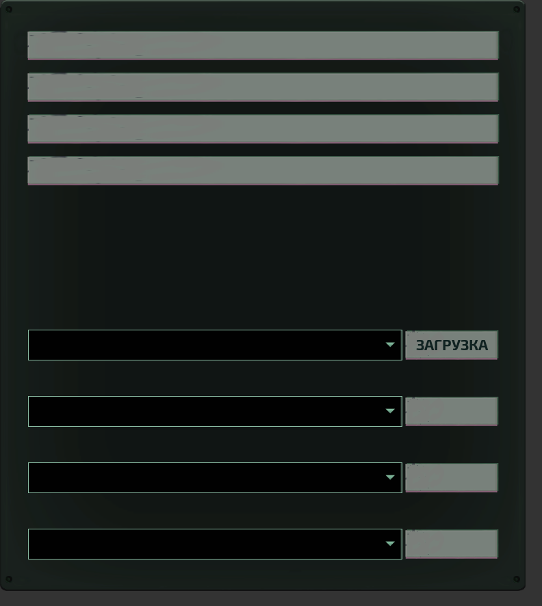 Hidden Editors Ui Have No Text Because The Localisation File Contains Empty Lines · Issue 6539