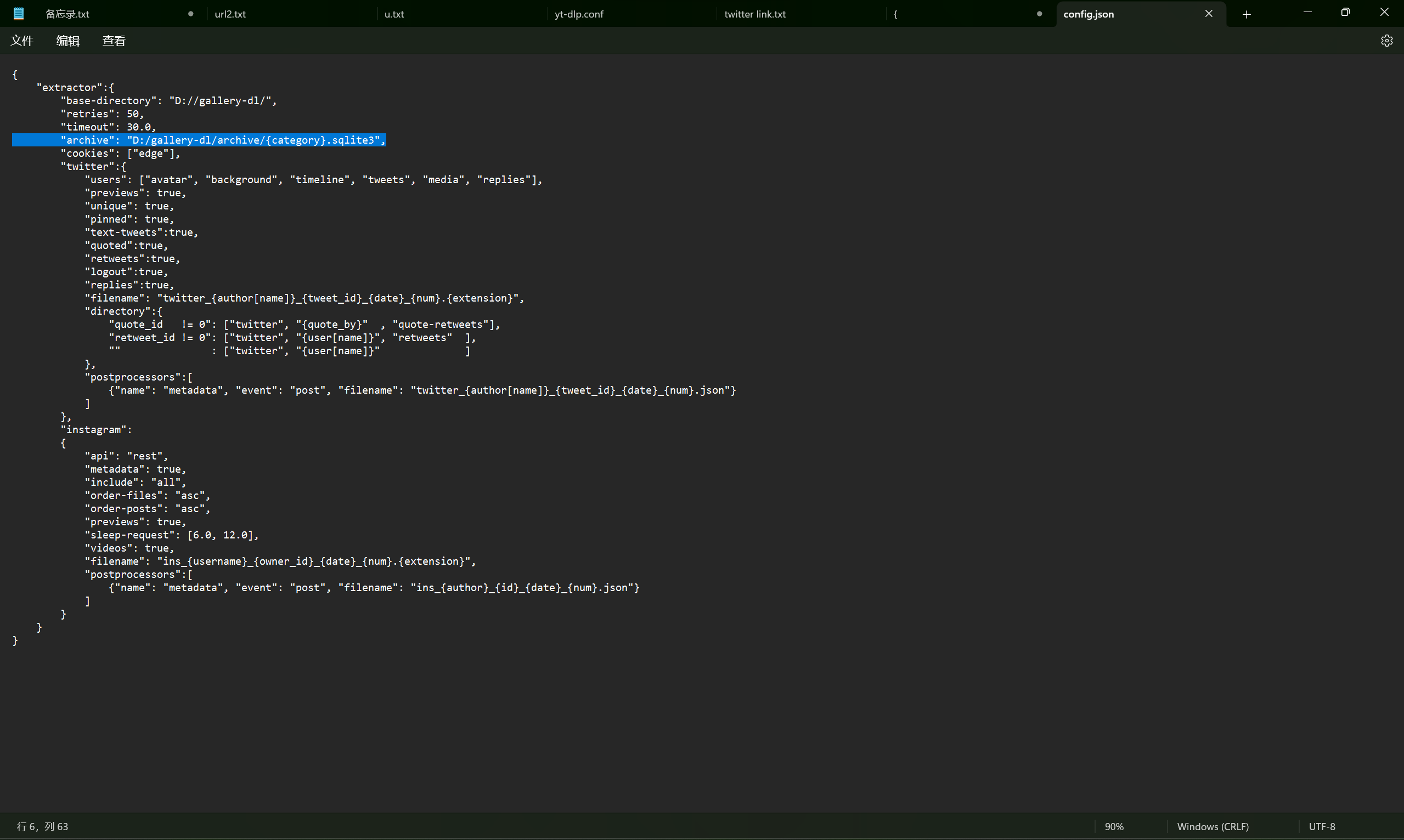 Instgram previews downloading error after adding archive configuration · Issue #4455 · mikf ...