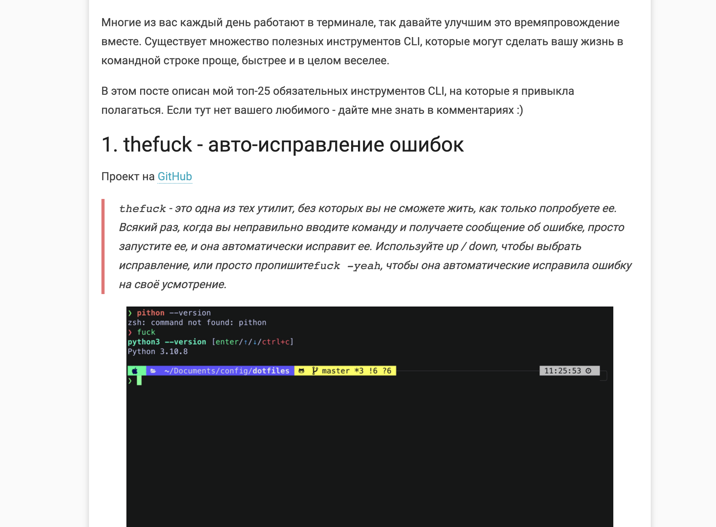 gif images are not animated · Issue #323 · wallabag/docker · GitHub