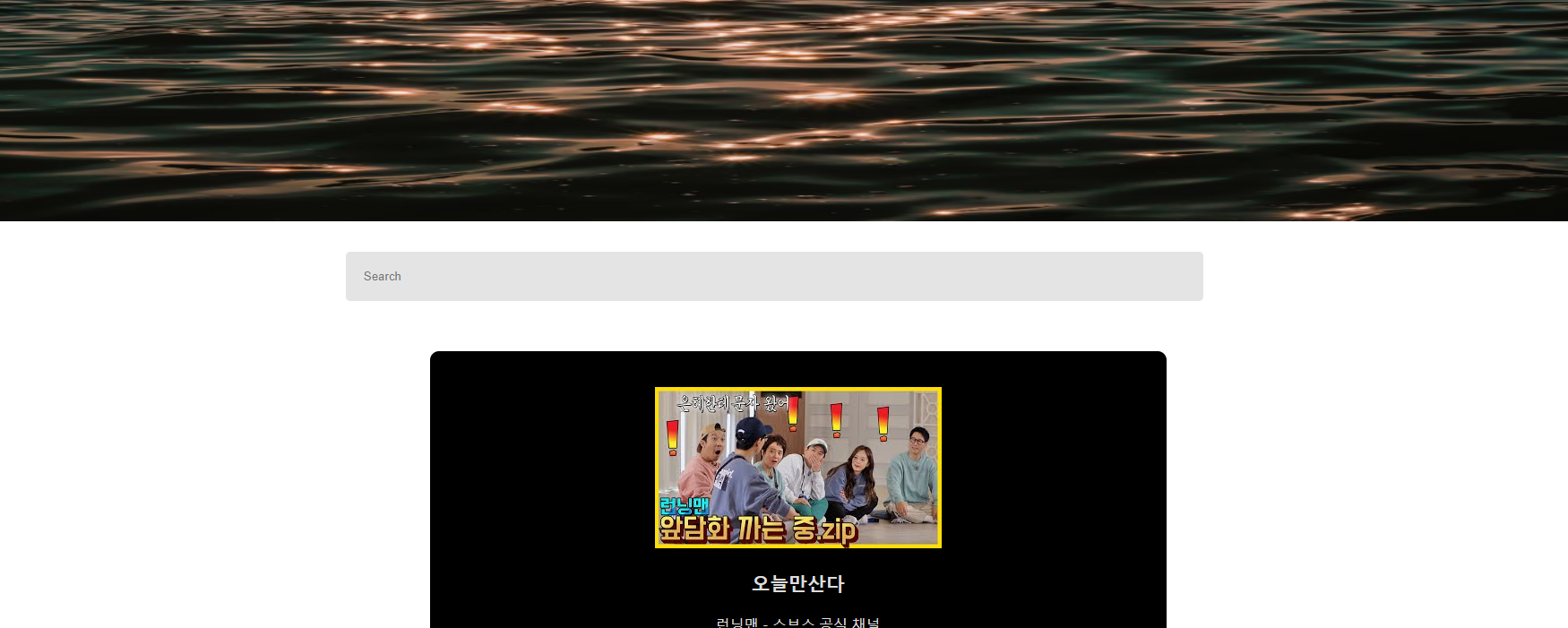 GitHub - lee910814/youtube-api