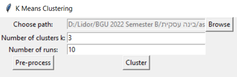 GitHub - rulidor/K-Means-Clustering: K-Means Clustering (data science ...