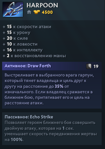 Harpoon cd not shown · Issue #9505 · ValveSoftware/Dota2-Gameplay · GitHub
