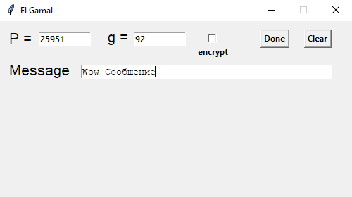 GitHub - Kamazia/ElGamal-encryption-algorithm: Алгоритм шифрования Эль Гамаля с графическим ...