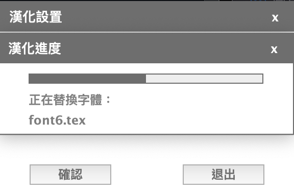 我有 build macOS 的執行檔 · GpointChen FFXIVChnTextPatch-GP · Discussion #202 · GitHub
