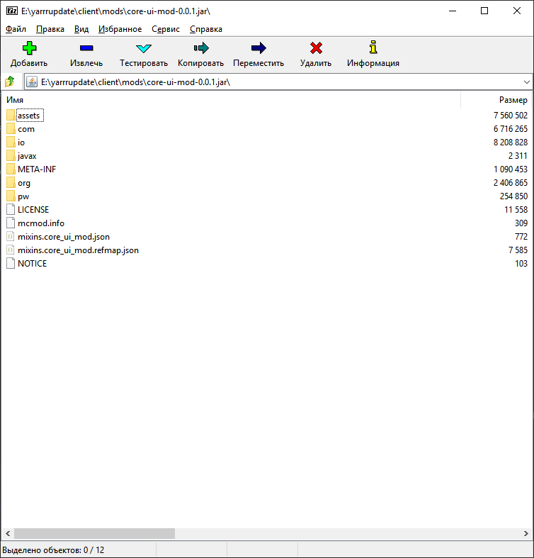 Doesn't work with lombok annotation processor · Issue #11 · SpongePowered/MixinGradle · GitHub