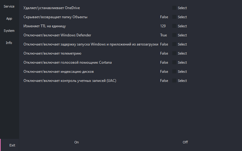 GitHub - Dino-Raw/Win10Fix: Программа для удаления\отключения функционала Windows 10