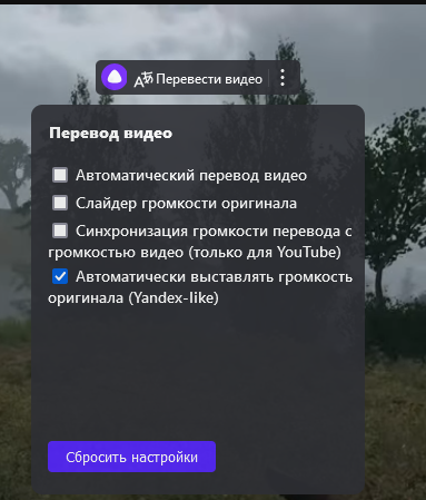 Text extends outside the window · Issue #126 · ilyhalight/voice-over-translation · GitHub