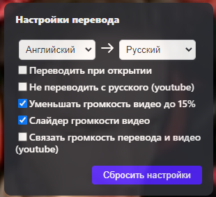 Improving UI (with mockup screenshot) · Issue #166 · ilyhalight/voice-over-translation · GitHub