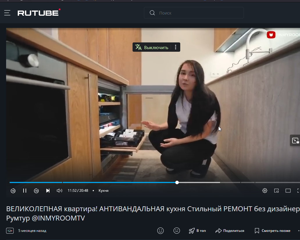 Не переводит Видео Mail.ru · Issue #322 · ilyhalight/voice-over-translation · GitHub