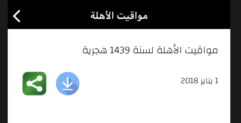 Error using Browser.OpenAsync · Issue #439 · xamarin/Essentials · GitHub