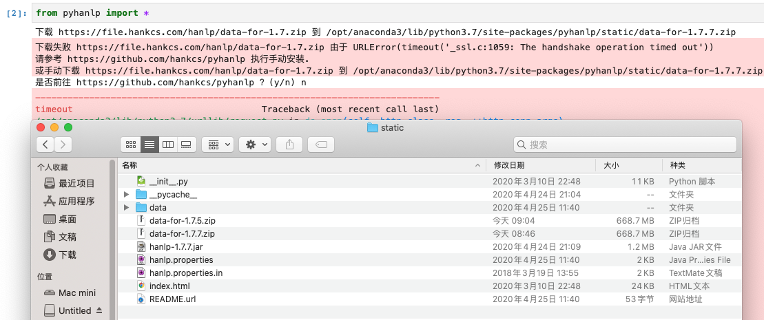 下载Data失败 · Issue #1475 · hankcs/HanLP · GitHub