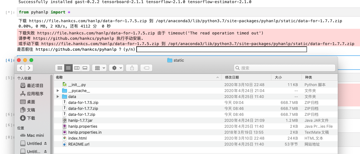 下载Data失败 · Issue #1475 · hankcs/HanLP · GitHub