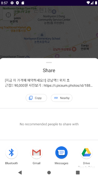 GitHub - heyMoko/let-s_booking: 🏨 retrofit과 naverMap API를 사용한 숙소예약앱 🏨