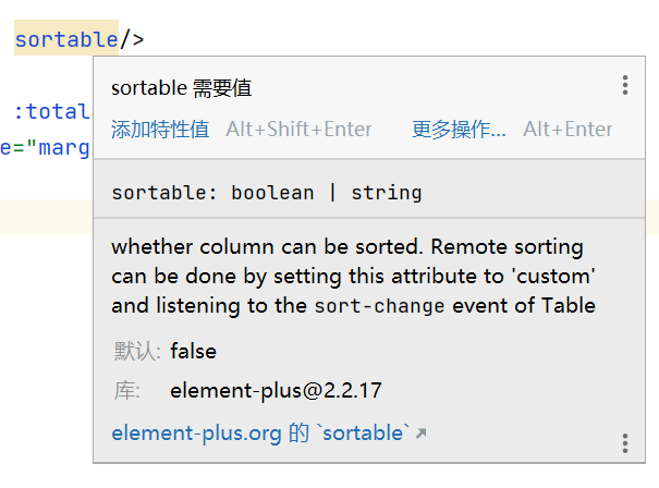 Docs Table Column Pagination Upgrading To 2217 Or Later Idea Will Mark A Lot Of 