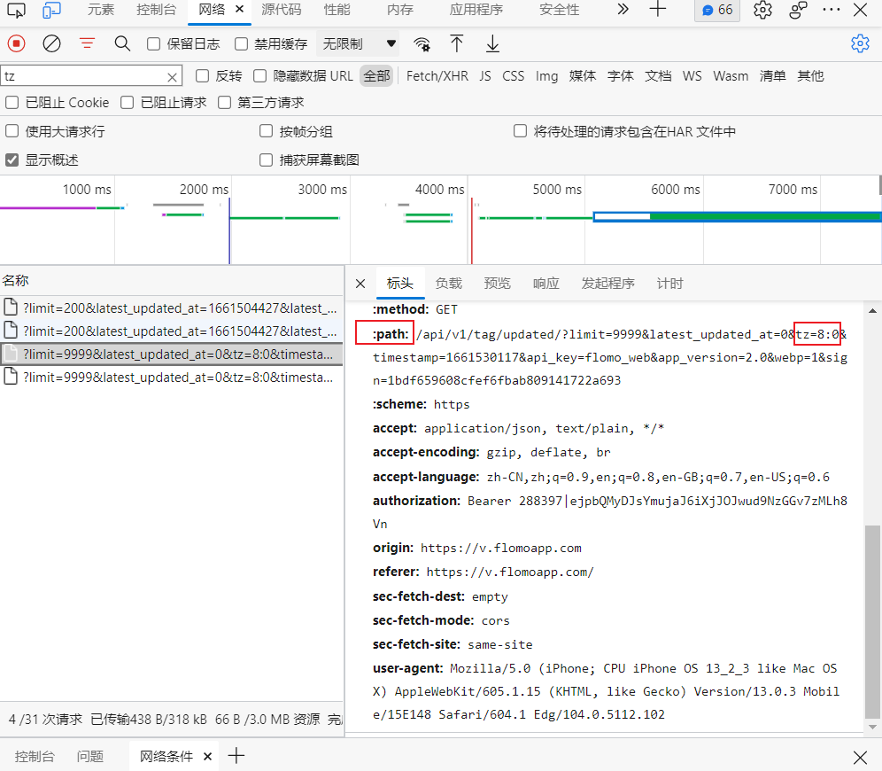 Comments Section 留言区 · Issue #18 · seyeeL/logseq-flomo-plugin · GitHub
