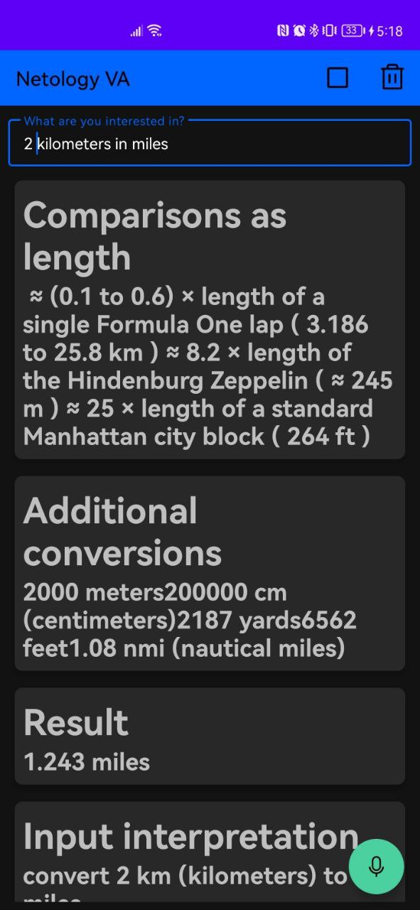 GitHub - nvshink/netology-voice-assistant