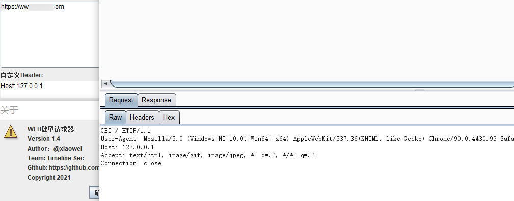 自定义host头无效 · Issue #8 · ScriptKid-Beta/WebBatchRequest · GitHub