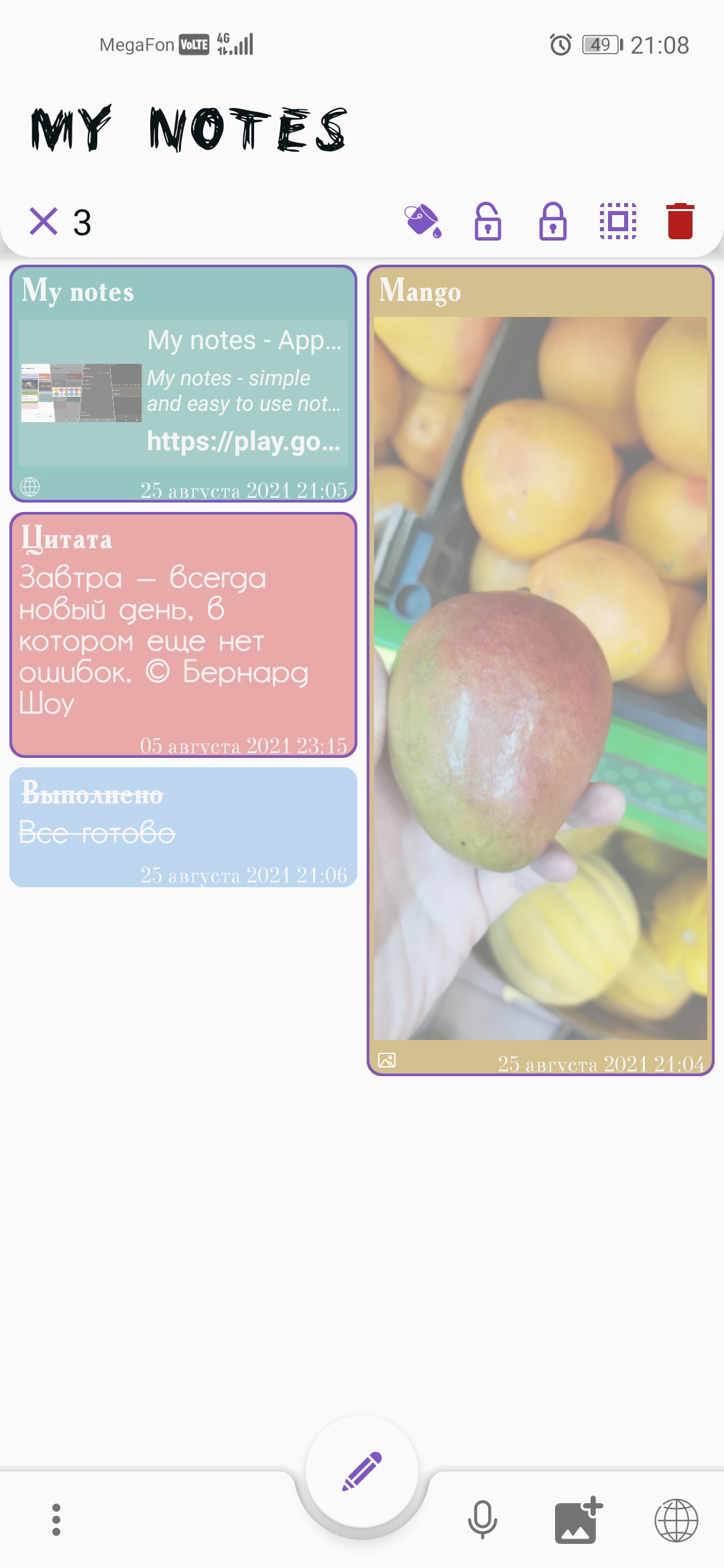 GitHub - PaulDevApp/MyNotes: MyNotes