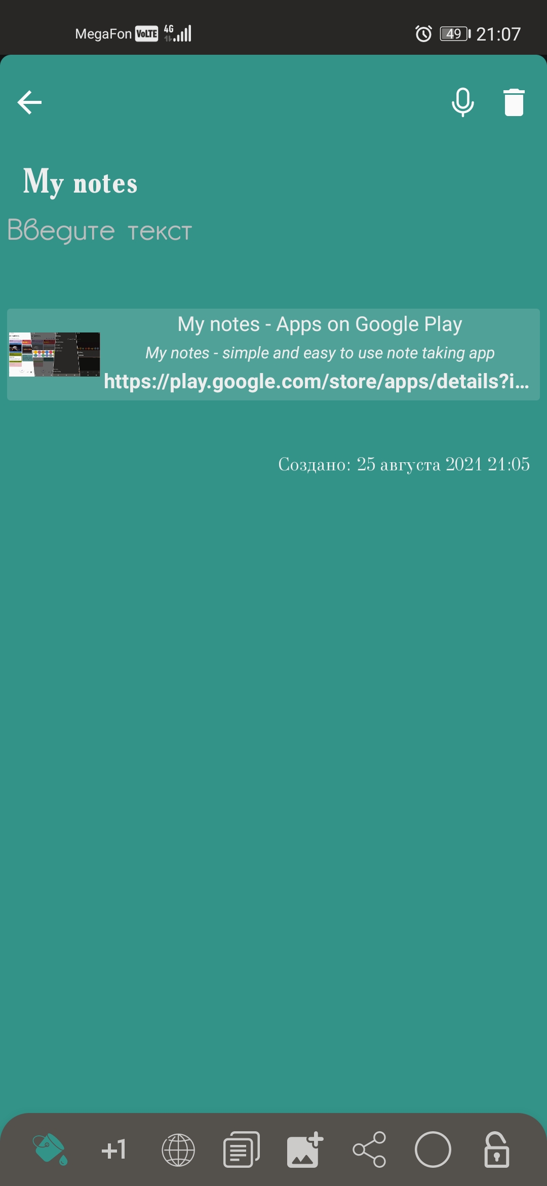 GitHub - PaulDevApp/MyNotes: MyNotes