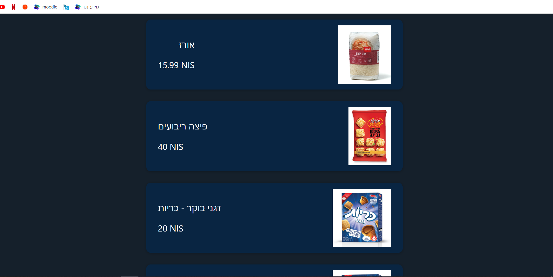 GitHub - EdenItz/AdvApp-Ex1: advanced web application first exercise
