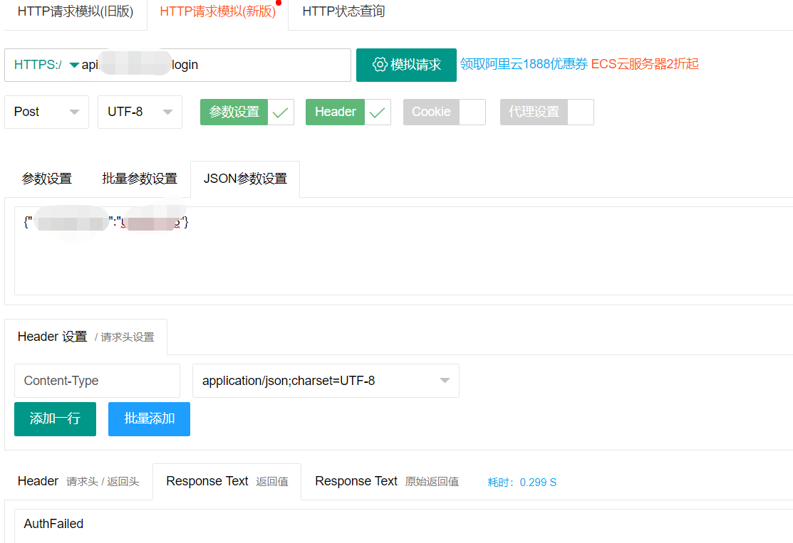 请问可以通过api直接签到吗 · Issue #42 · cxOrz/chaoxing-signin · GitHub