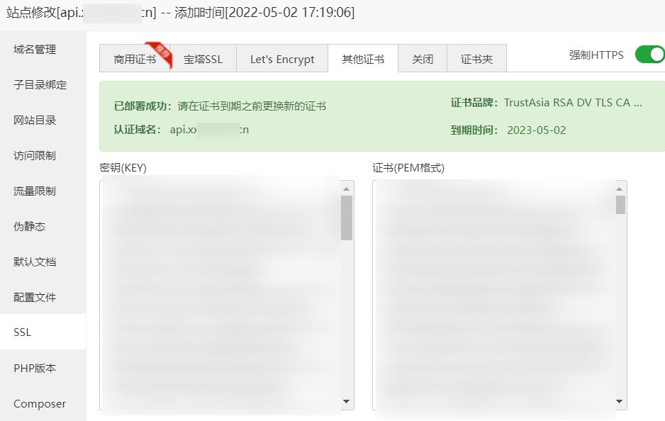 关于部署https服务端 · Issue #45 · cxOrz/chaoxing-signin · GitHub