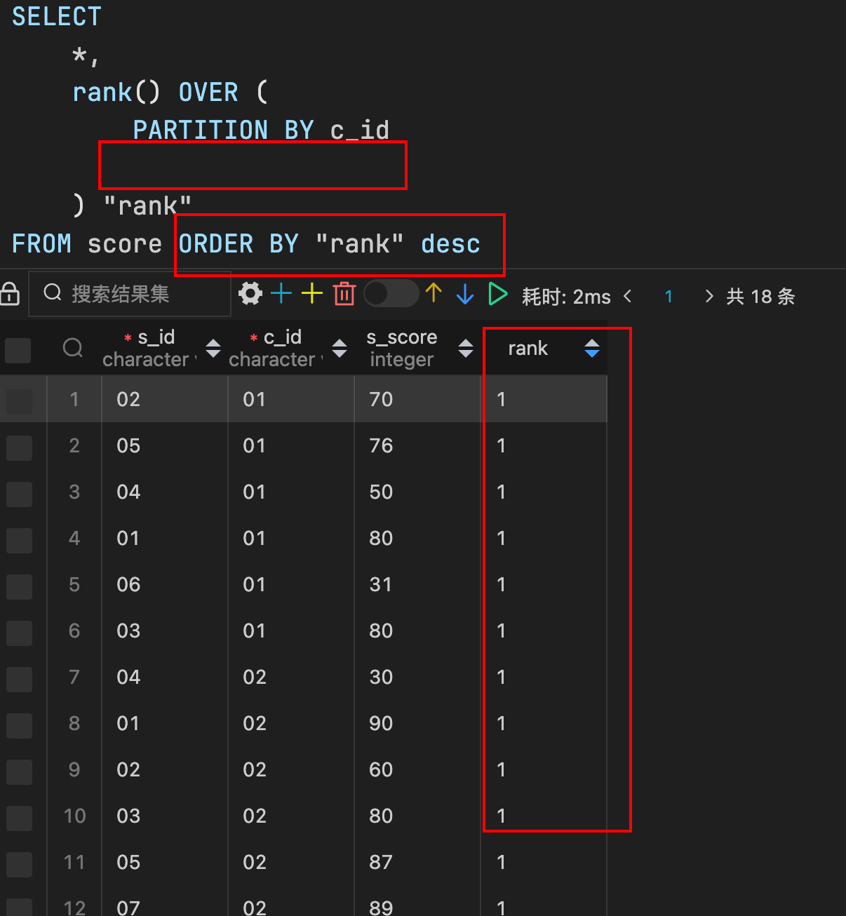 [bug]pgsql，使用窗口函数，再点击排序按钮，会导致查询错误 · Issue 833 · Cweijan Vscode Database Client · Github