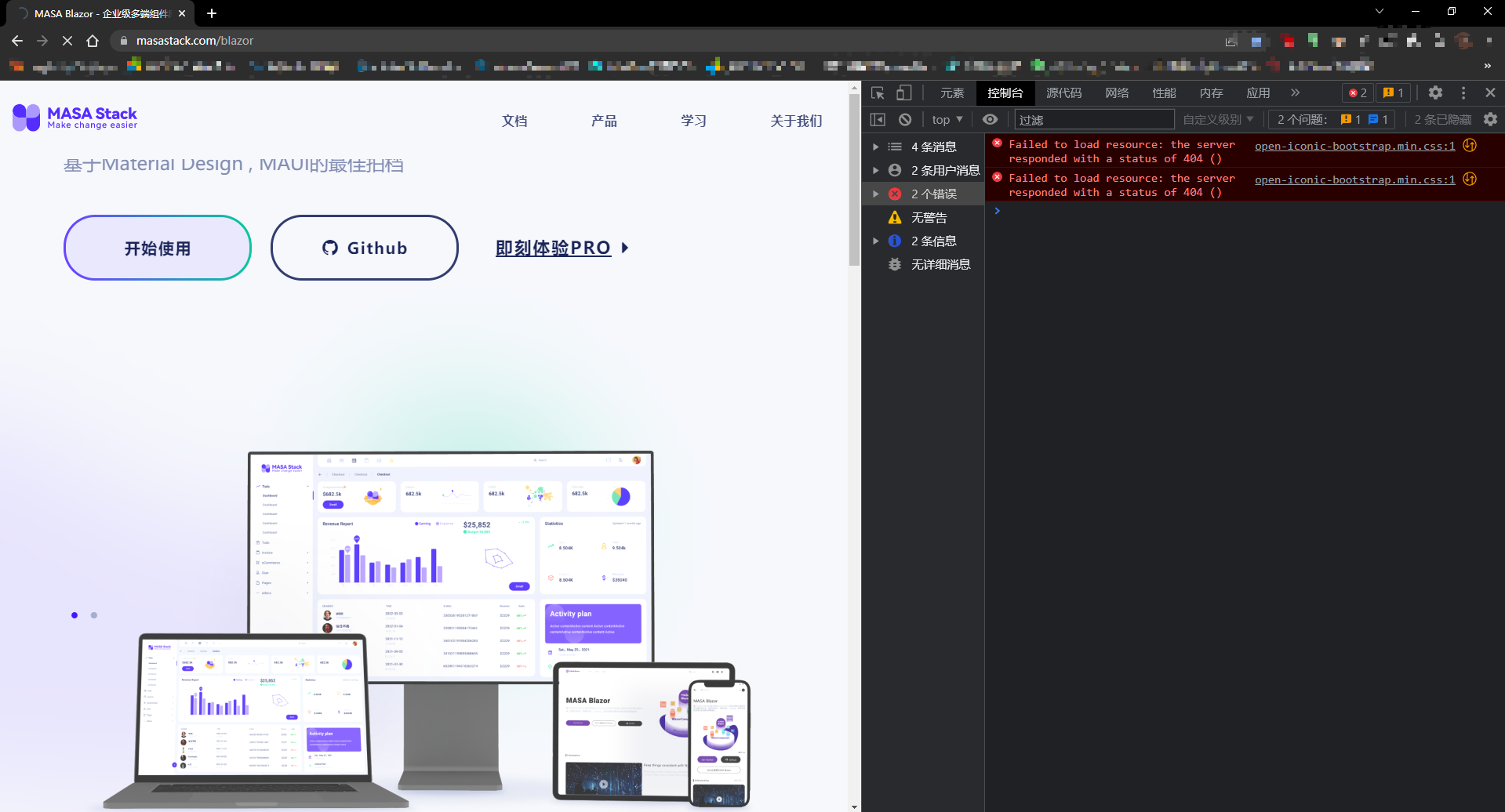 非本机网络问题的情况下官网莫名掉线 · Issue #767 · masastack/MASA.Blazor · GitHub