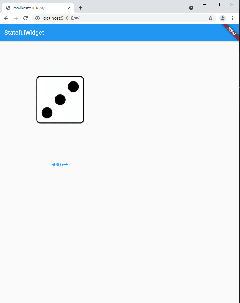 GitHub - propcgrogrammer/Flutter_StatefulWidget: Flutter_StatefulWidget 專案