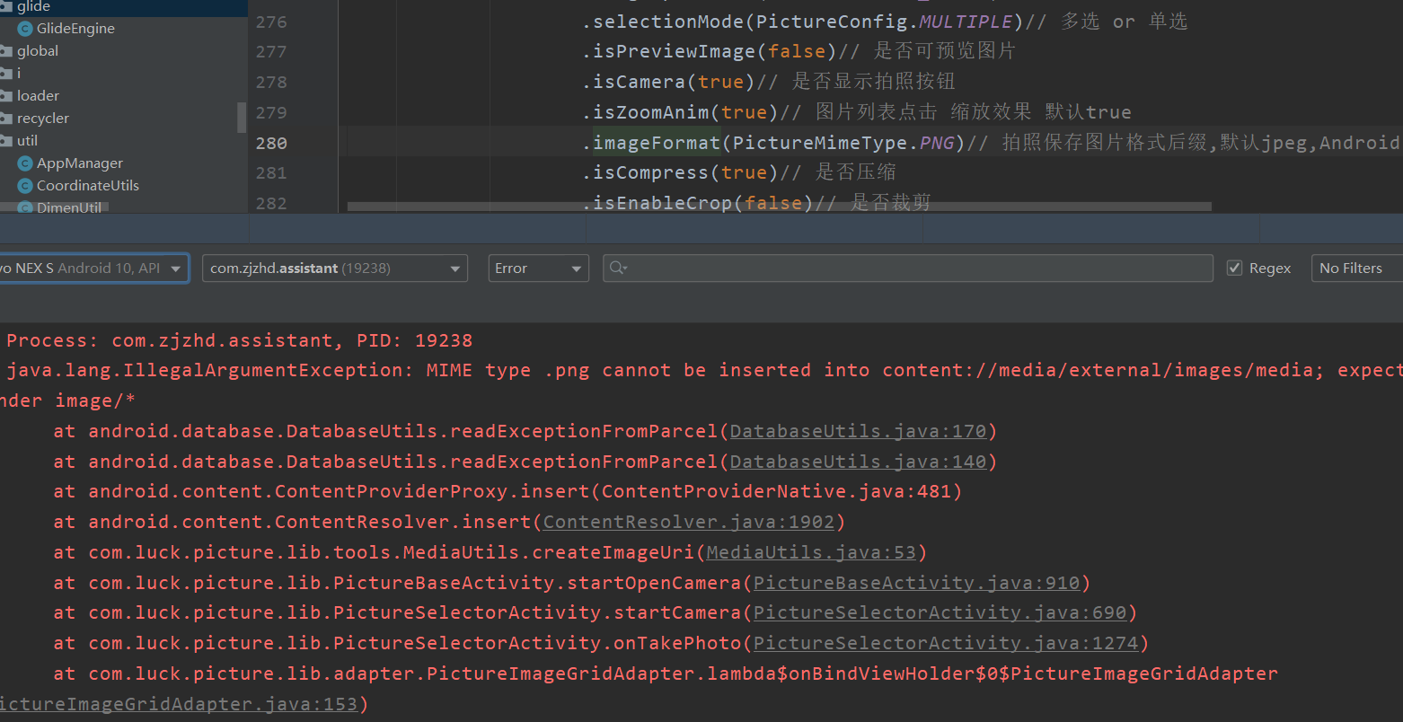 选择图片页面，点击拍照报错~ · Issue #1706 · LuckSiege/PictureSelector · GitHub