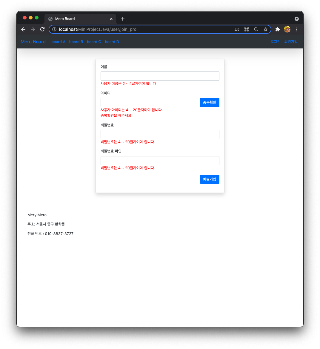 GitHub - 0xMegg/Portfolio: JAVA 포트폴리오