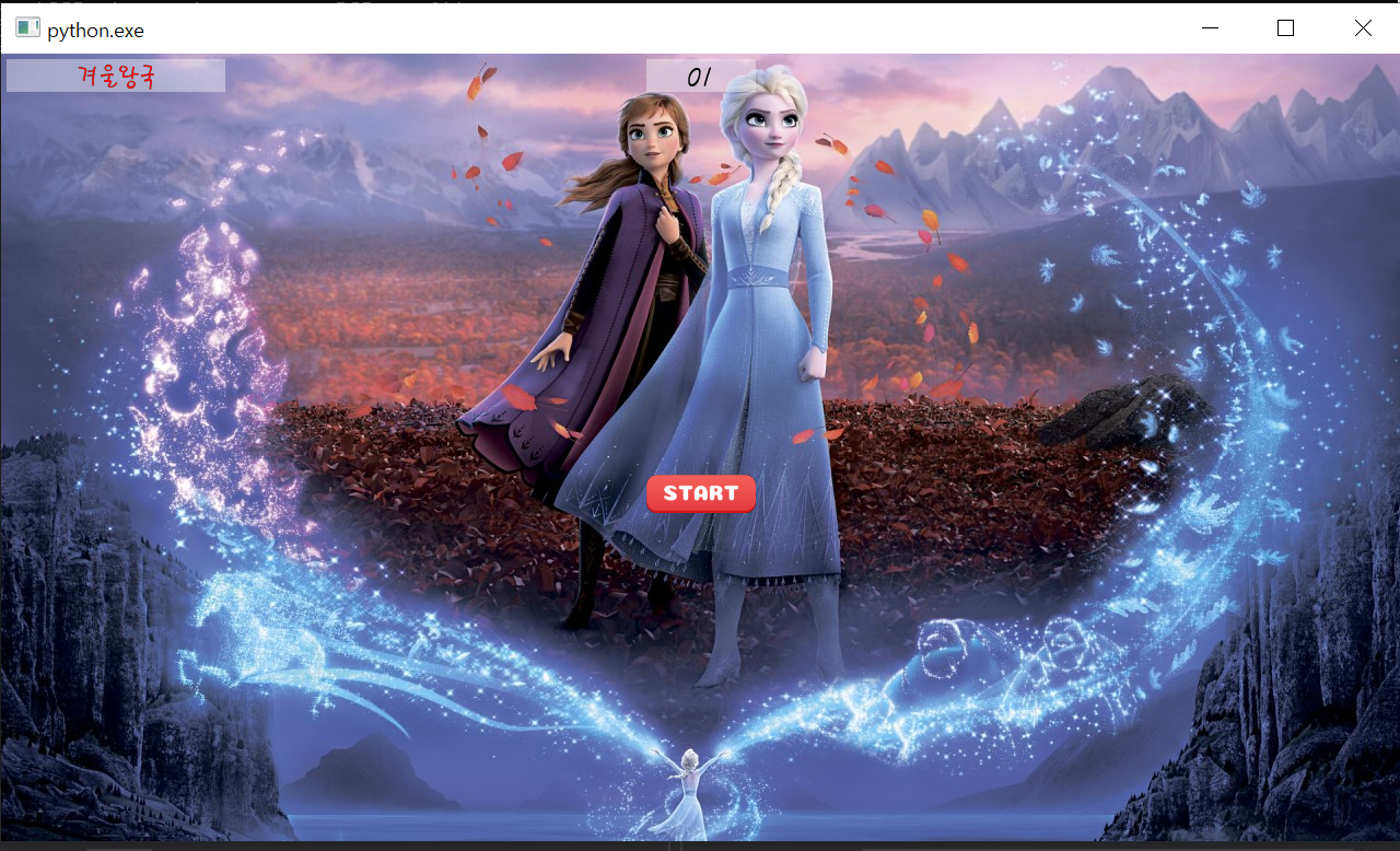 Github Harammonpuzzlegame 20 2 오픈소스sw와파이썬프로그래밍 개인 과제