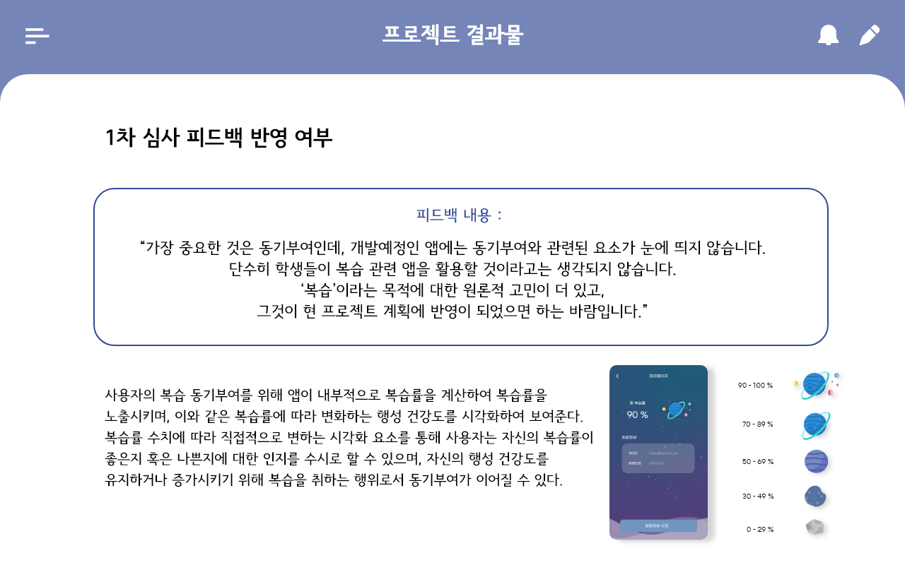 GitHub - dev-magicircle/flutter-studyspace