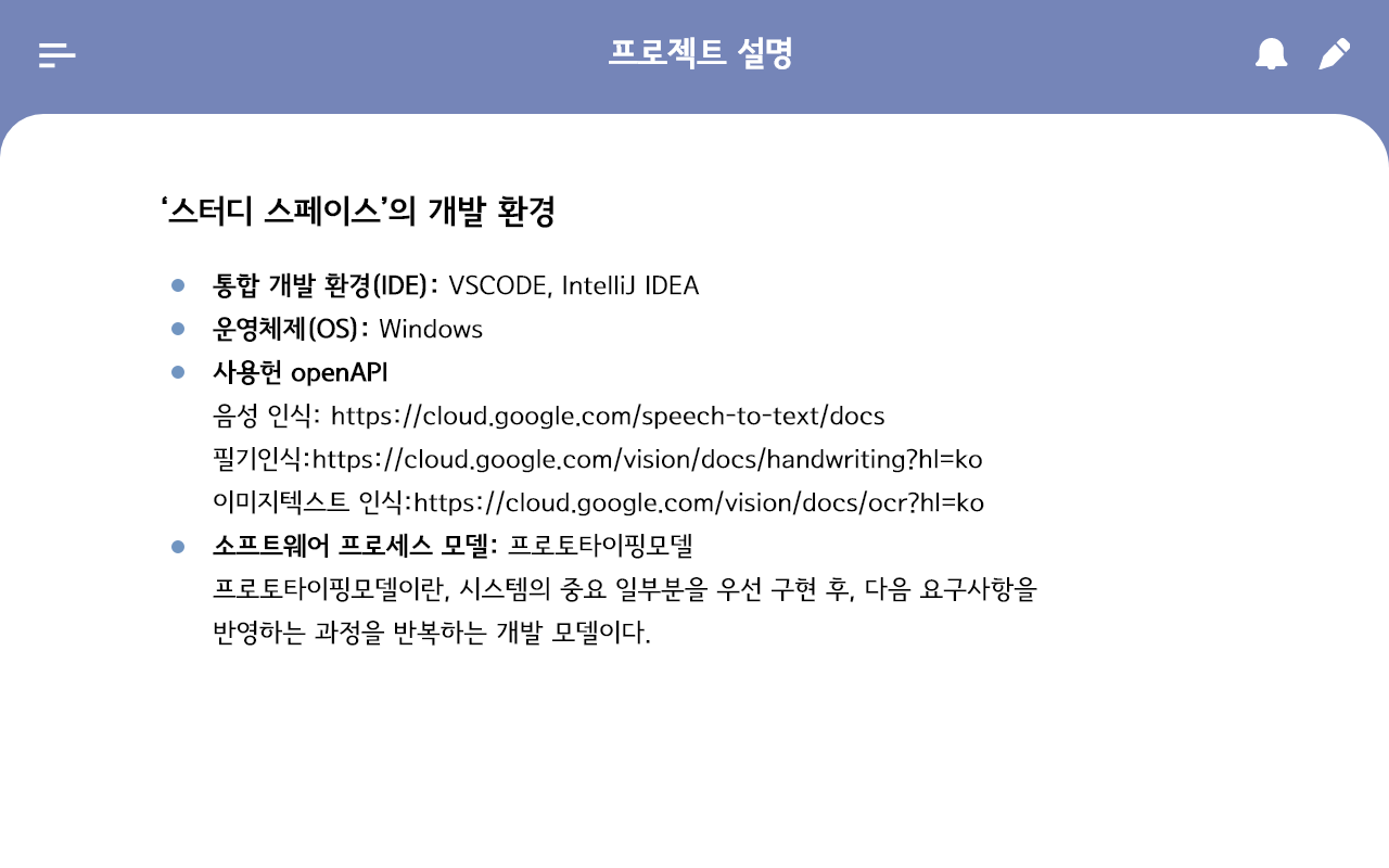 GitHub - dev-magicircle/flutter-studyspace