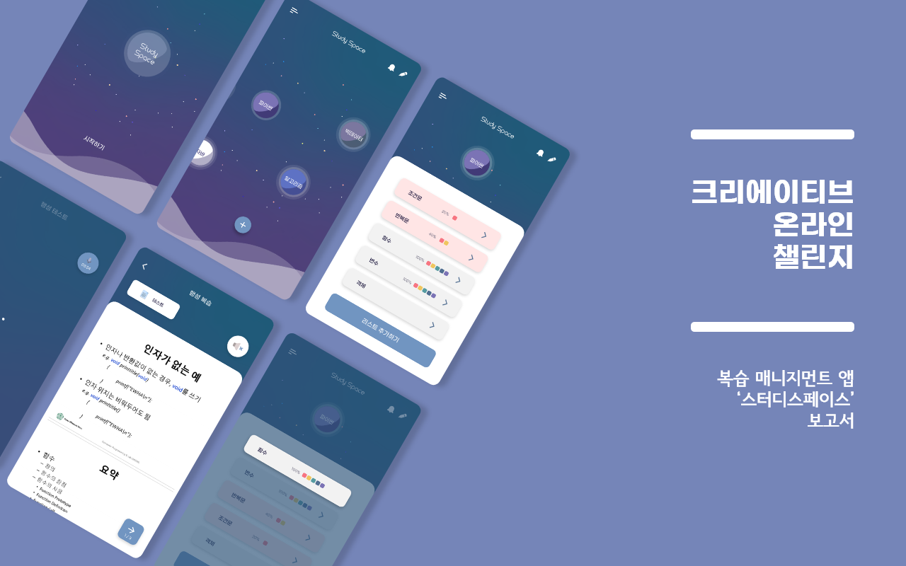 GitHub - dev-magicircle/flutter-studyspace