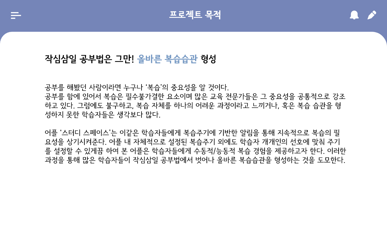 GitHub - dev-magicircle/flutter-studyspace