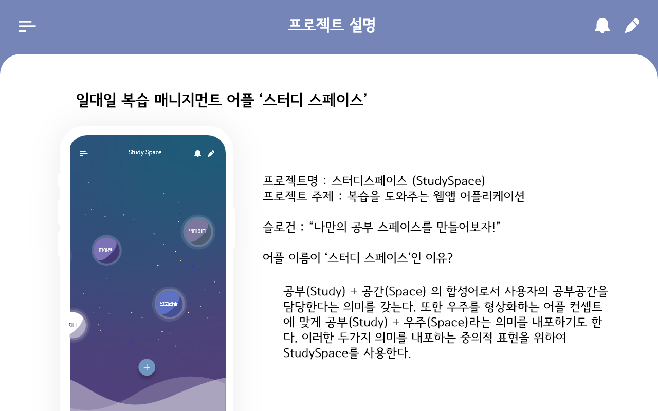 GitHub - dev-magicircle/flutter-studyspace