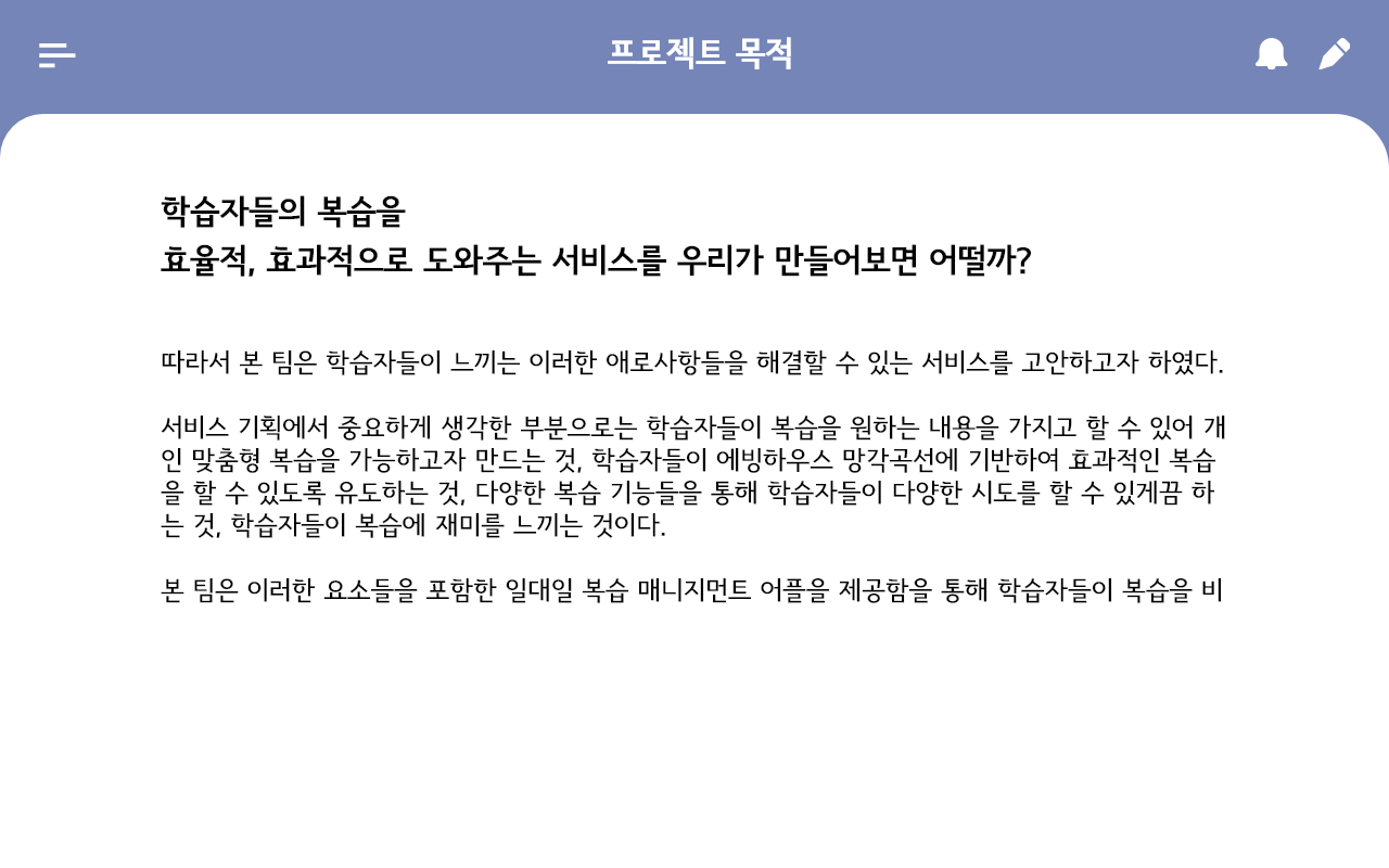 GitHub - dev-magicircle/flutter-studyspace